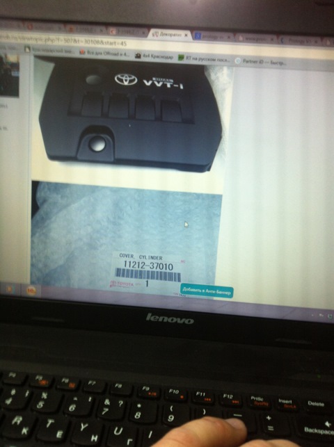 1121237010 Крышка клапанная TOYOTA LEXUS | Запчасти на DRIVE2