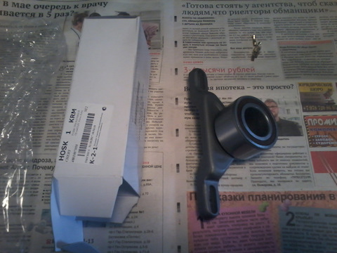 4801007050 Ролик натяжителя грм CHERY | Запчасти на DRIVE2