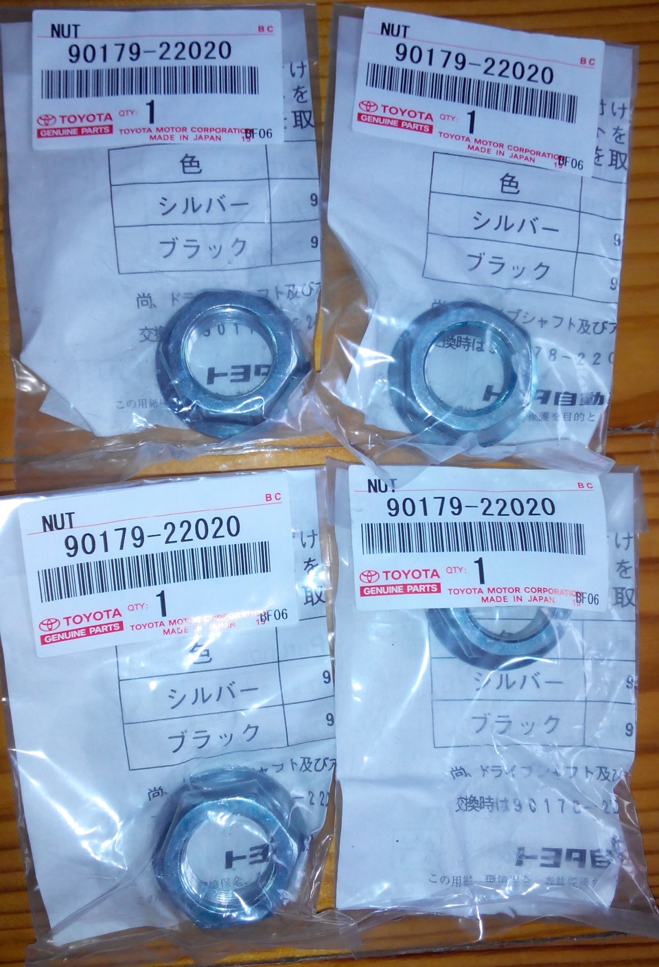 Решил навести порядок. Может кому чего надо? — Toyota Chaser (100), 2,5 ...