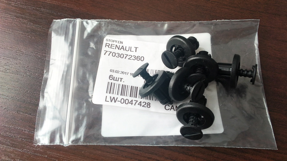 7703072360 Пистон LADA Largus/Лада Ларгус крепления бампера (комплект ...