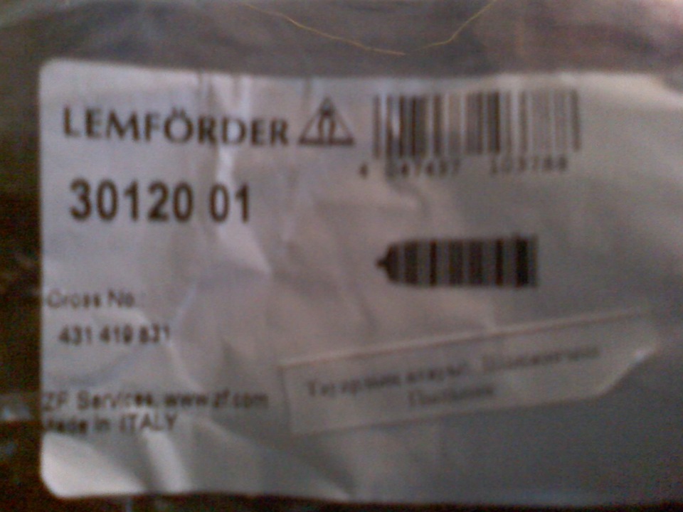 Ремонт рейки! — Audi 100 (C4), 1,3 л, 1991 года | плановое ТО | DRIVE2