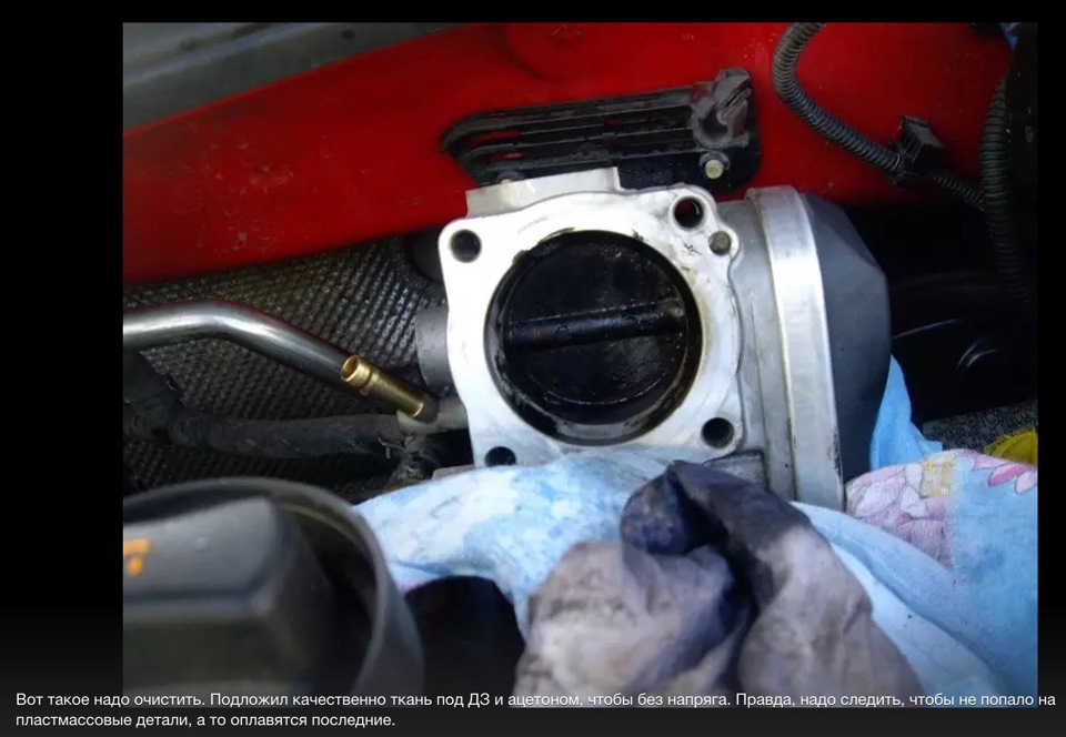 Дроссельная заслонка чистка. Замена уплотнителя ДЗ. — Skoda Octavia A4 ...