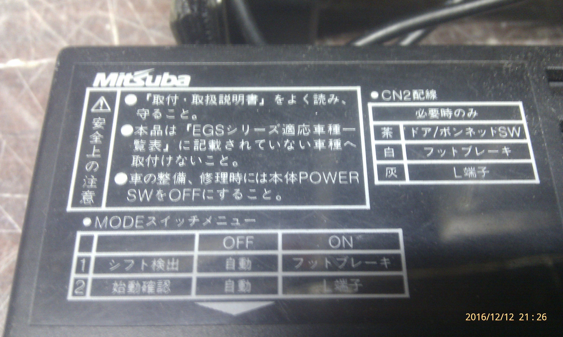 Найденный в "закромах" девайс из Японии.) — Toyota bB (NCP30), 1,5 л ...
