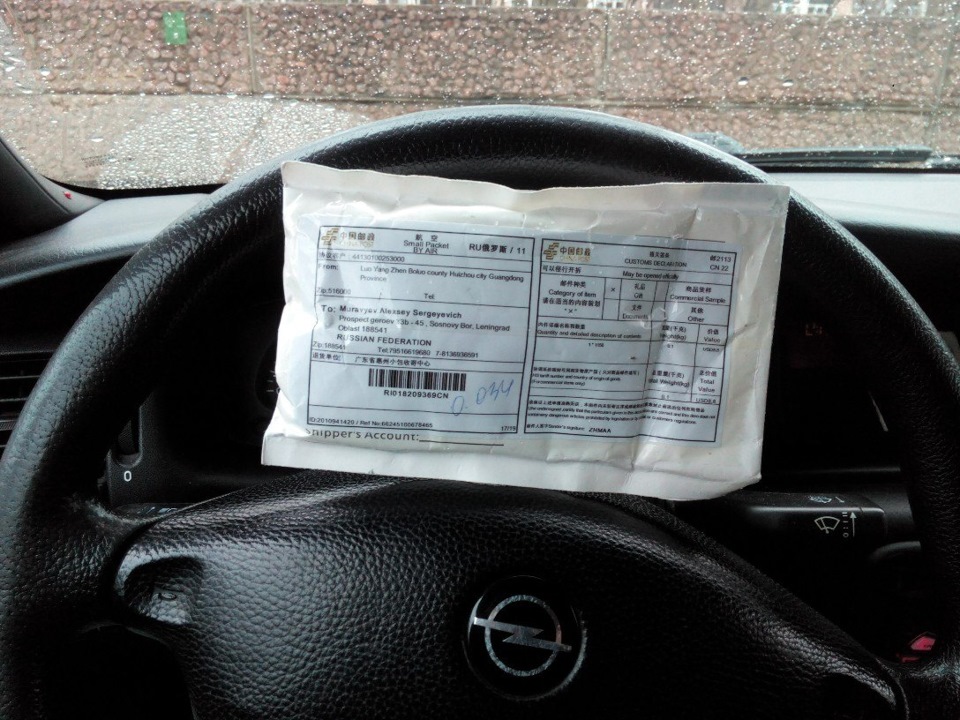 Лампочка в задний ход — Opel Vectra B, 1,6 л, 1997 года | электроника ...