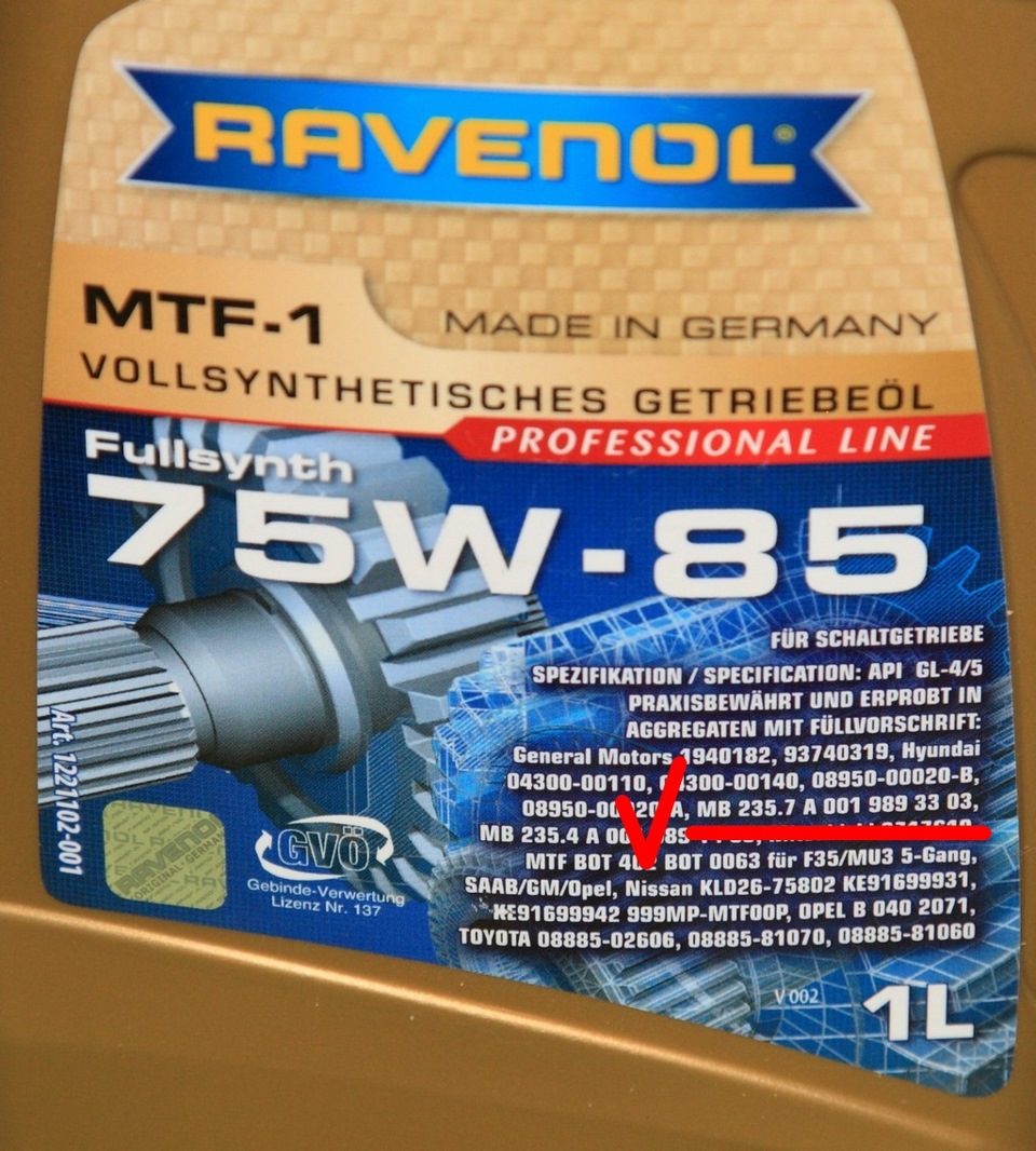 0888581070 Трансмиссионное масло, 1 литр TOYOTA LEXUS | Запчасти на DRIVE2