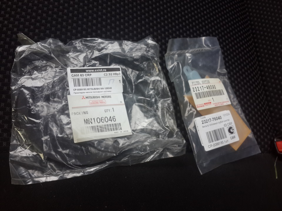 Замена топливных фильтров) — Mitsubishi Lancer IX, 1,6 л, 2007 года ...