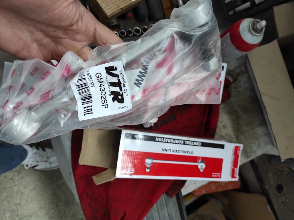 15257472 ТЯГА СТАБИЛИЗАТОРА ЗАДНЯЯ. GM | Запчасти на DRIVE2