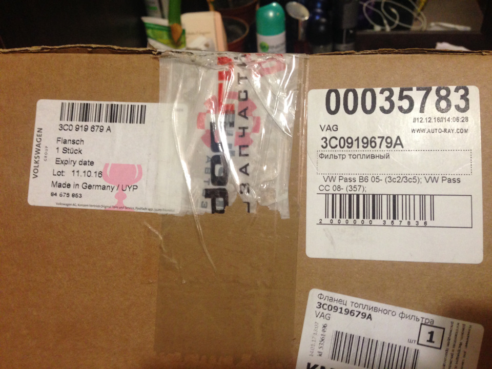 3C0919679A Фланец с топливным фильтром VAG | Запчасти на DRIVE2