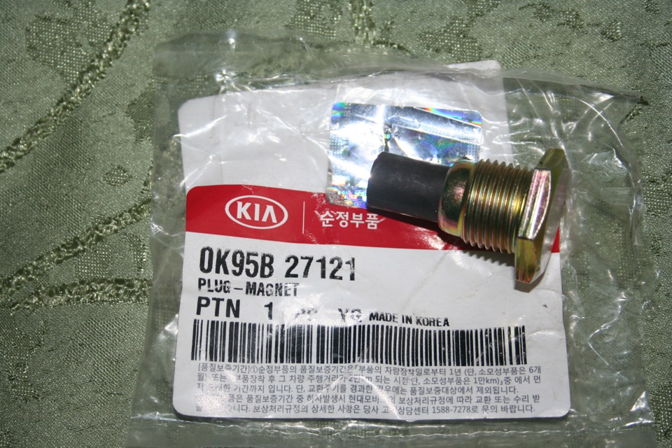 готовимся к ТО — Hyundai Getz, 1,4 л., 2007 года | плановое ТО | DRIVE2