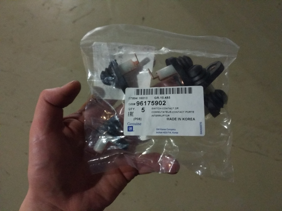 Концевики дверей от GM — УАЗ Patriot, 2,2 л, 2014 года | запчасти | DRIVE2