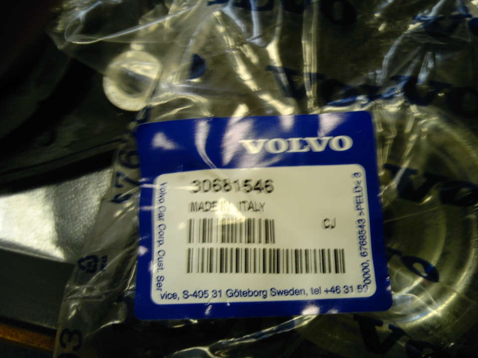 Замена передних опор амортизаторов. — Volvo S40 (2G), 1,6 л, 2007 года ...