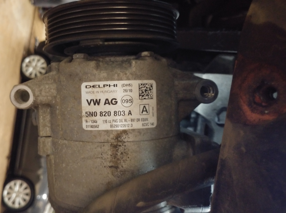 5N0820803A Компрессор кондиционера VAG | Запчасти на DRIVE2