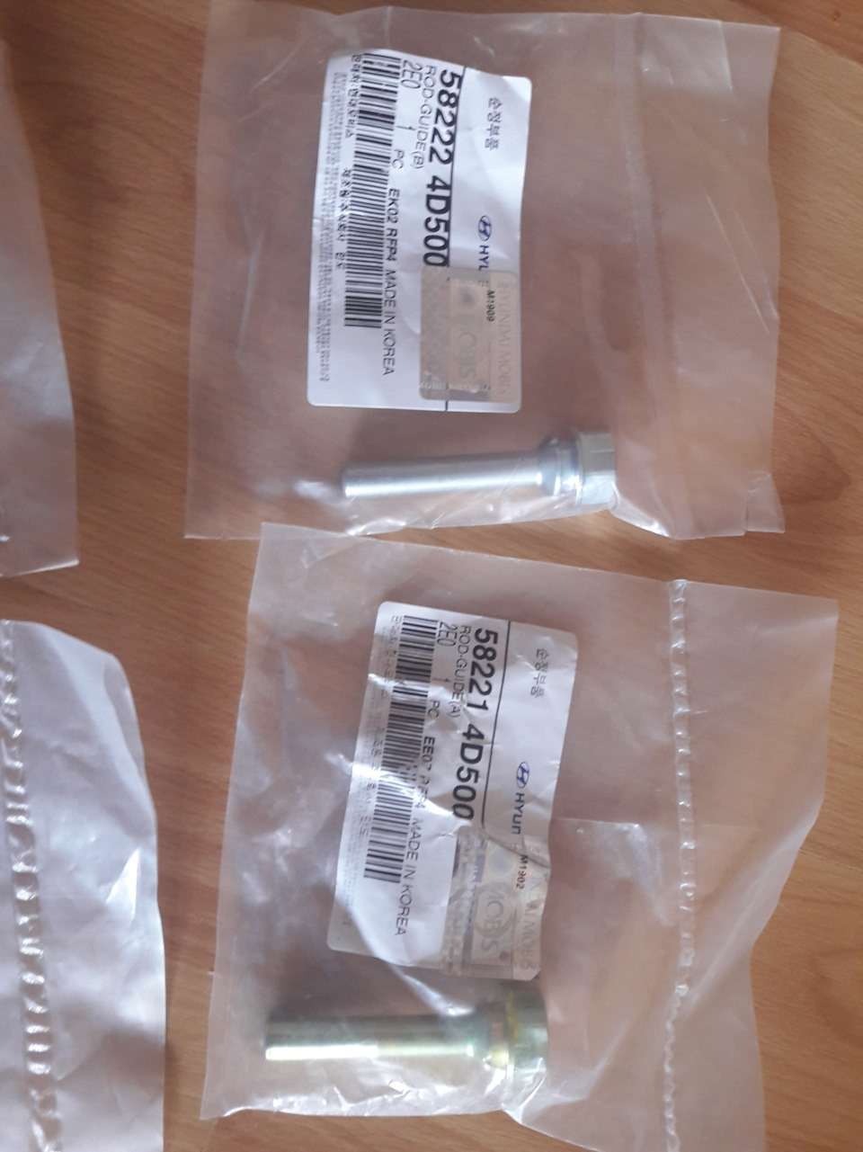 582224D500 ШТИФТ ТОРМОЗНОГО СУППОРТА KIA HYUNDAI | Запчасти на DRIVE2