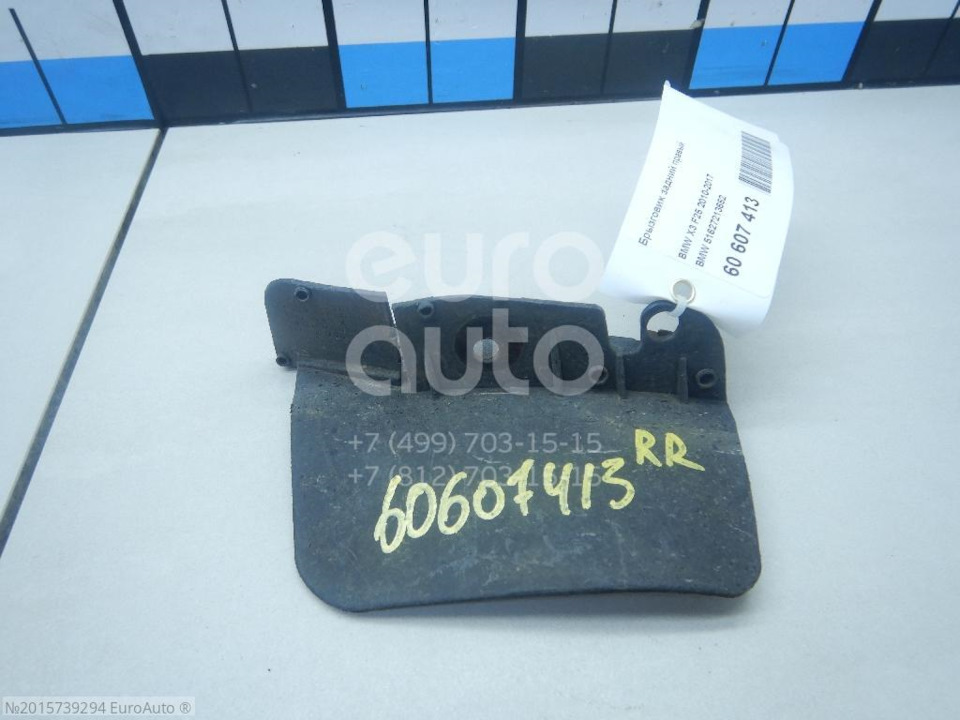 51627213652 пылезащитная кромка П Зд BMW | Запчасти на DRIVE2