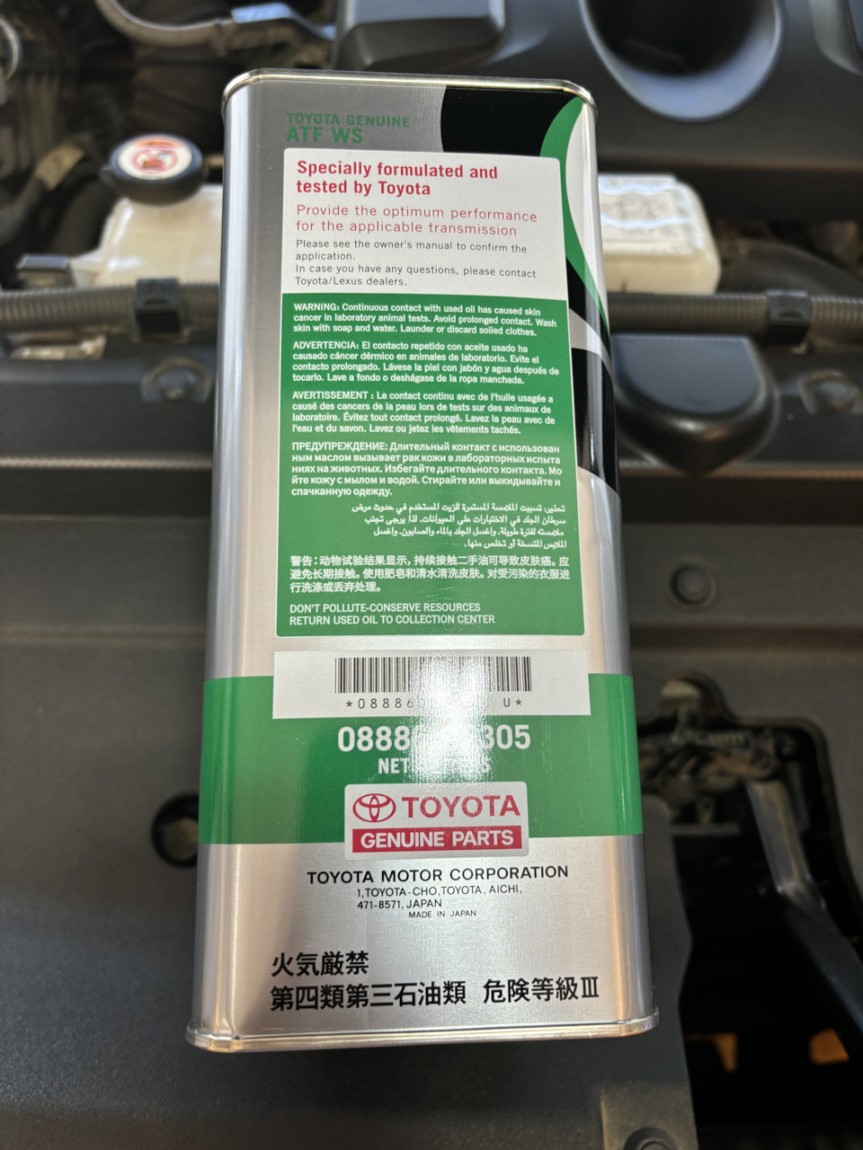 Полная замена масла в АКПП Toyota ATF WS — Toyota Land Cruiser Prado ...