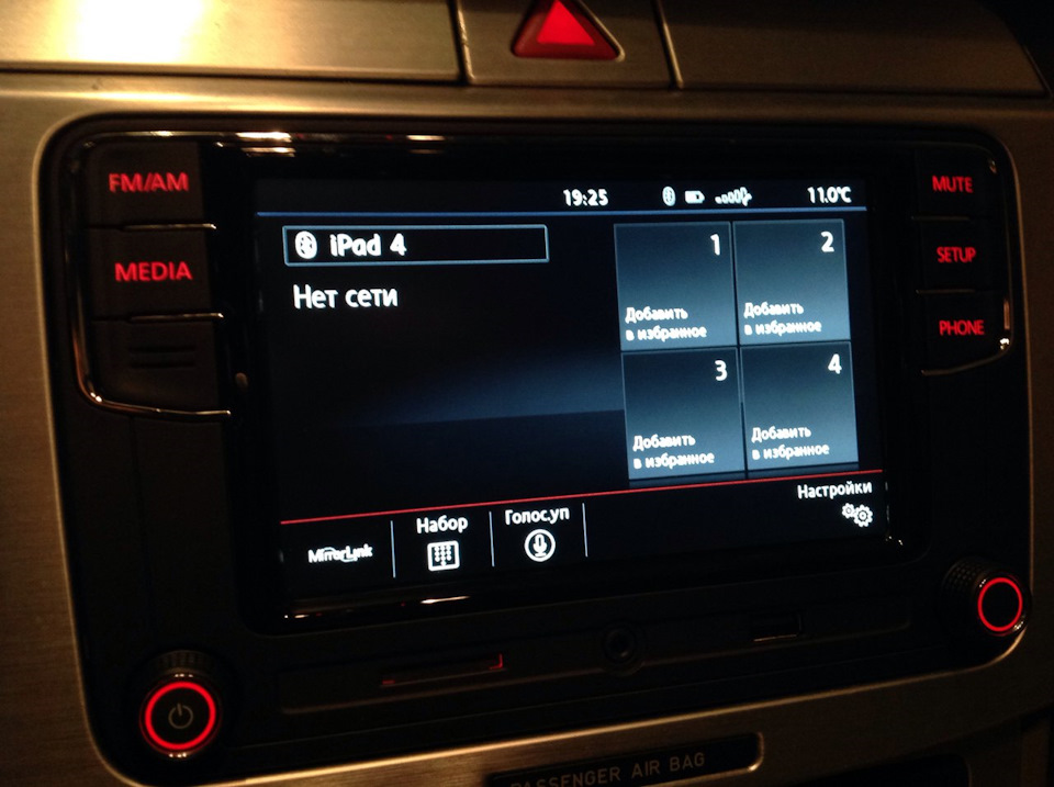 RCD330+ в Passat со старым Gateway. — Volkswagen Passat B6, 2 л, 2006 ...