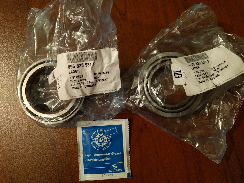 096323981P Подшипник, ступенчатая коробка передач VAG | Запчасти на DRIVE2