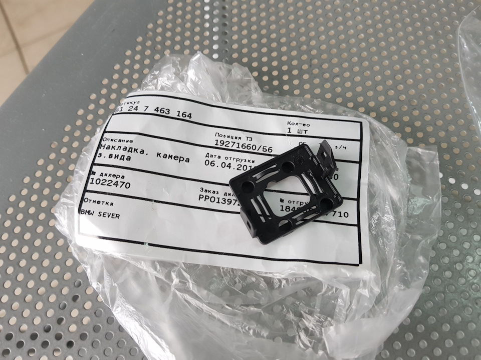 Камера заднего вида (хода) ICAM BMW F30 — BMW 3 series (F30), 2 л, 2018 ...