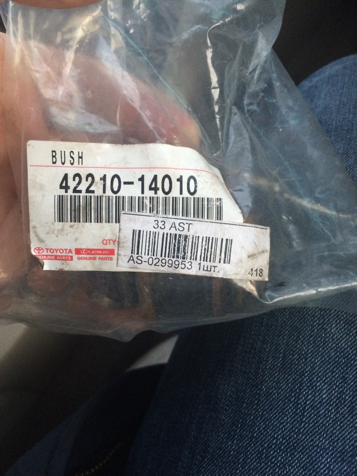 Плавающий сайлентблок — Toyota Mark II (110), 2,5 л, 2001 года | визит ...