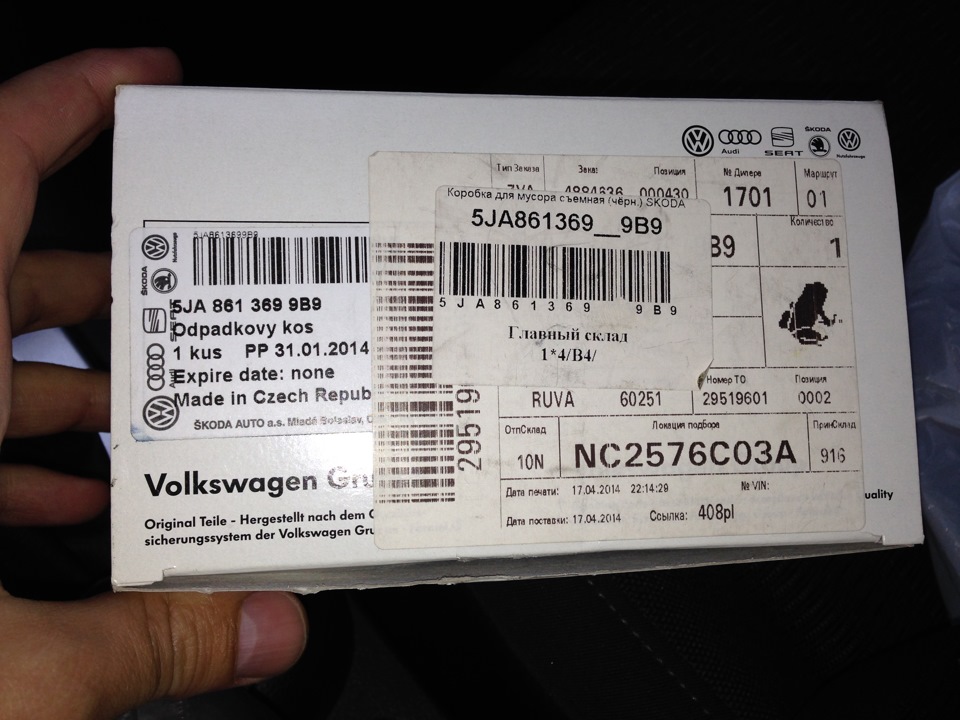 Установил мега полезную штуку! Мусорку! — Volkswagen Tiguan (1G), 2 л ...