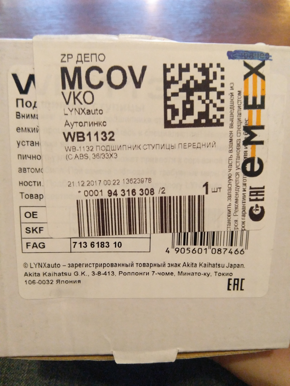 316308 КОМПРЕССОР, НАДДУВ 3K | Запчасти на DRIVE2