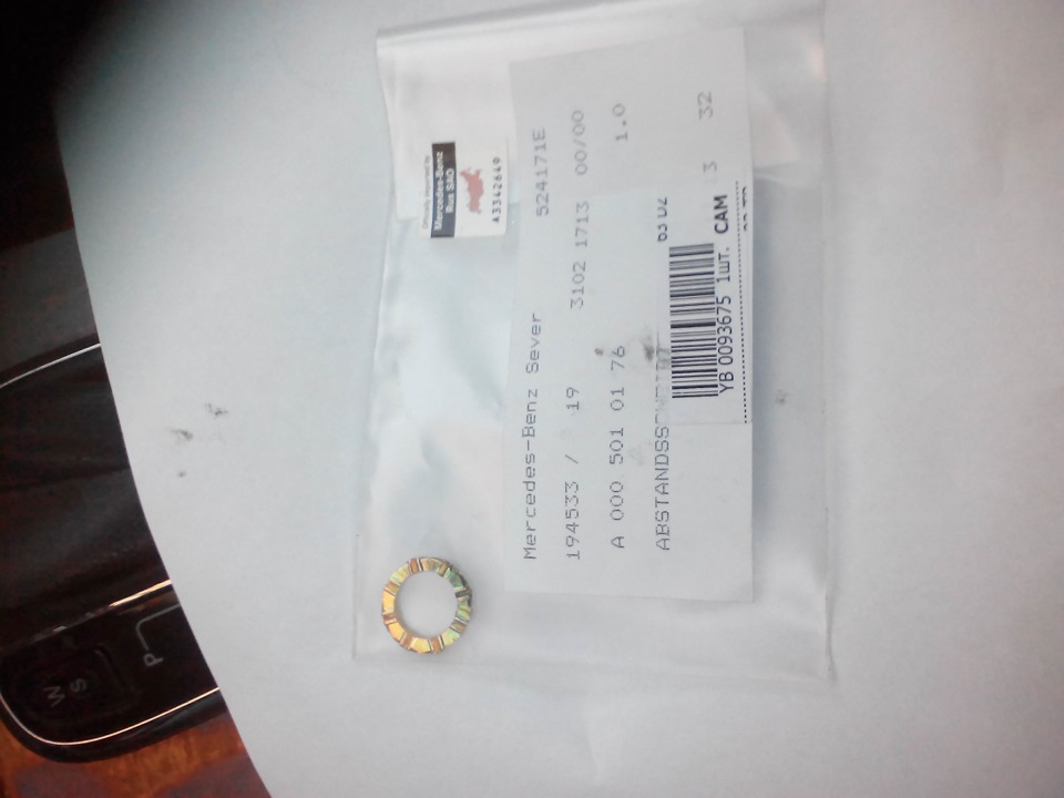 A0005010176 Шайба сливной пробки радитора Mercedes | Запчасти на DRIVE2