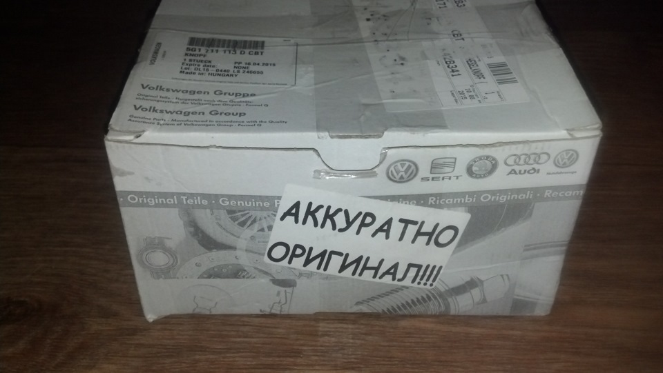 Быстрее, выше, сильнее… — Volkswagen Golf Mk7, 1,4 л, 2015 года ...