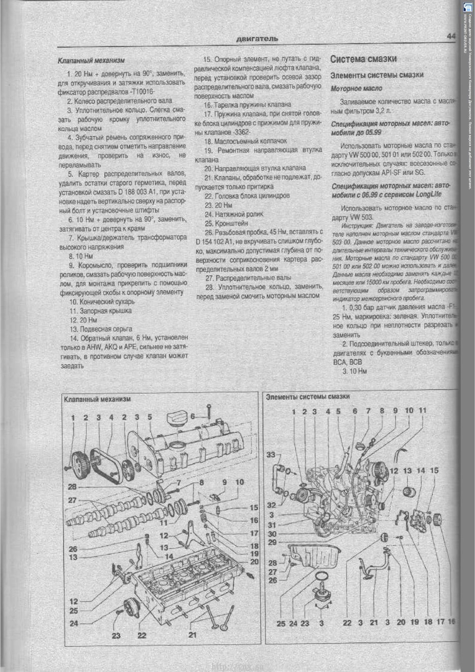 D188003A1 ГЕРМЕТИК Г/Р VAG | Запчасти на DRIVE2