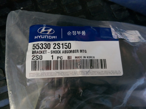 553302S150 Опора стойки амортизатора KIA HYUNDAI | Запчасти на DRIVE2