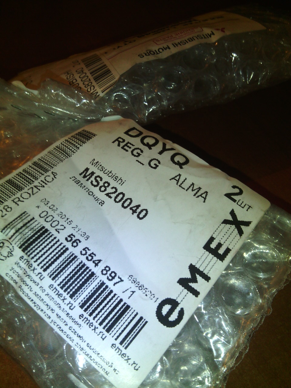 Очередная посылочка — Mitsubishi Galant (6G), 2 л, 1991 года ...