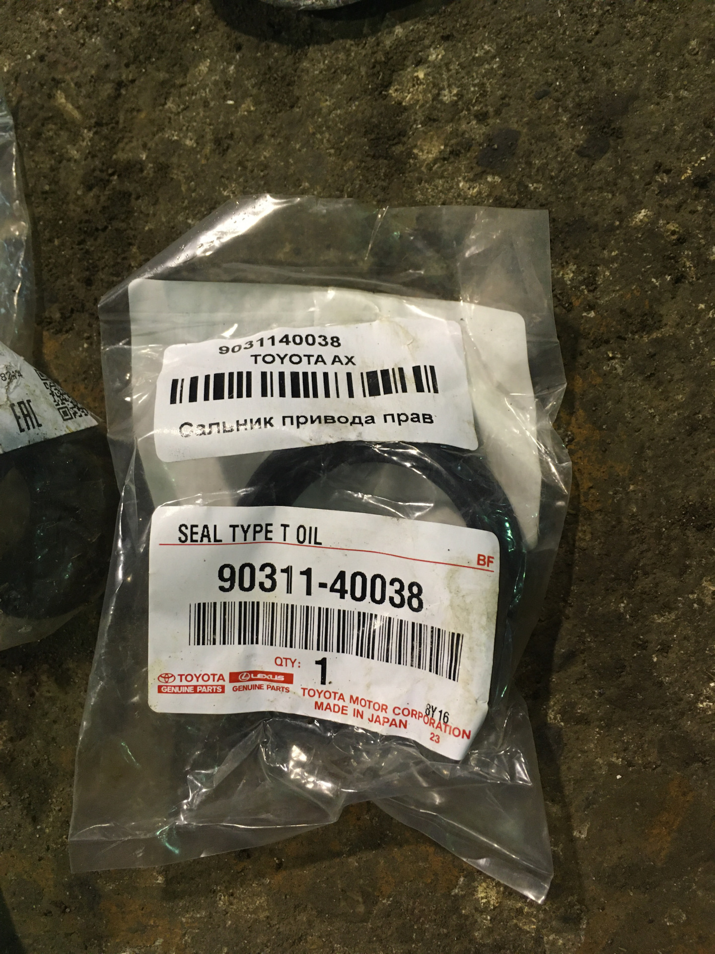 Замена подшипника подвесного привода — Toyota Camry (XV50), 2,5 л, 2013 ...