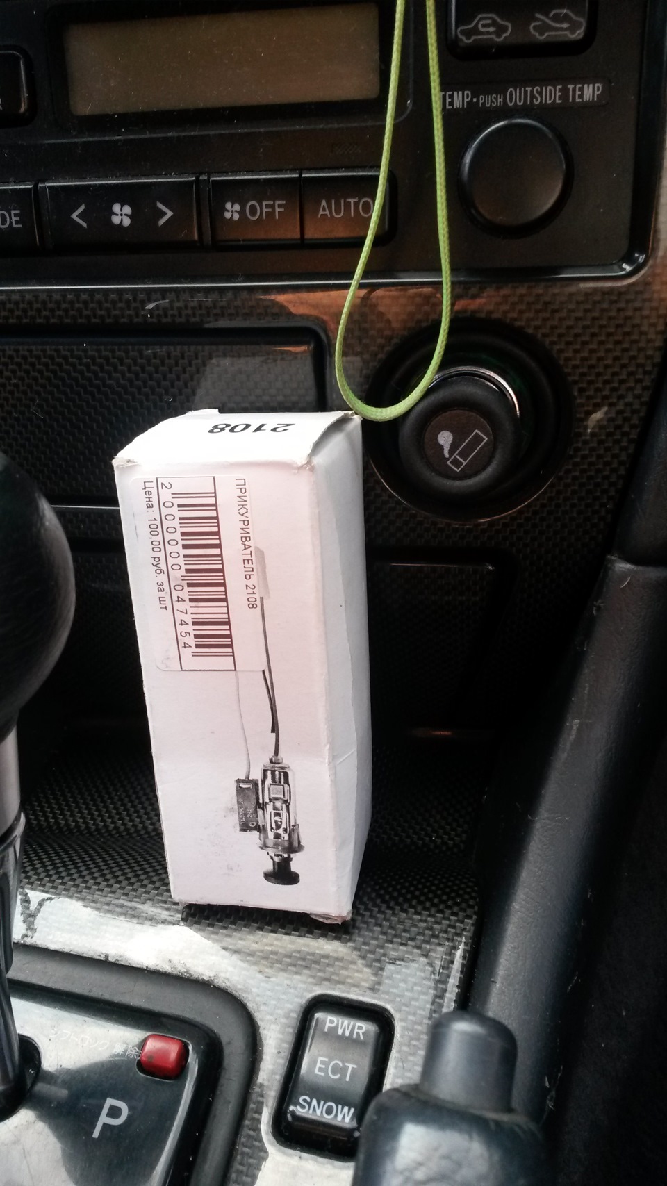 Аккумулятор, прикуриватель и наклейки — Toyota Chaser (100), 2,5 л ...