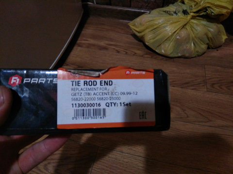 5682022000 Наружный наконечник рулевой тяги KIA HYUNDAI | Запчасти на ...