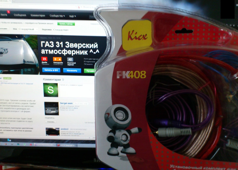 Комплект для установки 4-х канального усилителя, Kicx PK 408 + MBT-1 — бортжурнал ГАЗ 31 Зверь ...