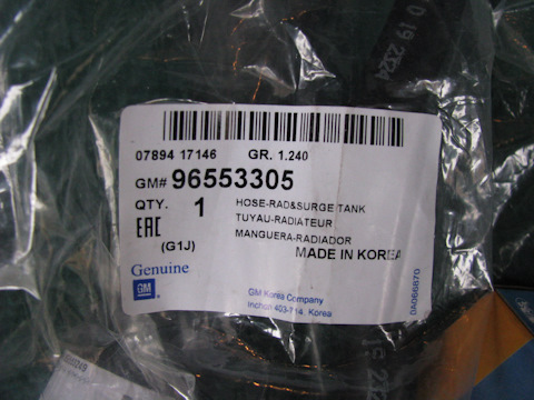 96553305 Шланг расширительного бачка GM | Запчасти на DRIVE2