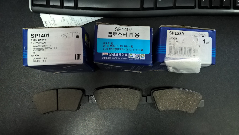 Колодки тормозные задние дисковые Solaris, Rio — DRIVE2