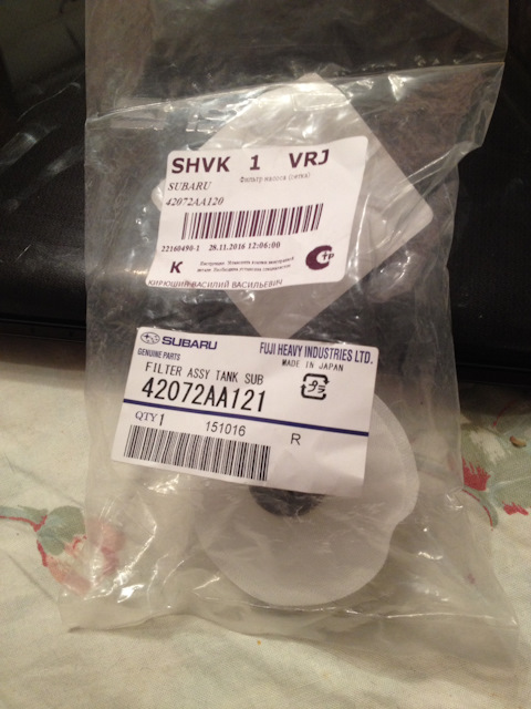 42072AA120 Фильтр грубой очистки дополнительный SUBARU | Запчасти на DRIVE2