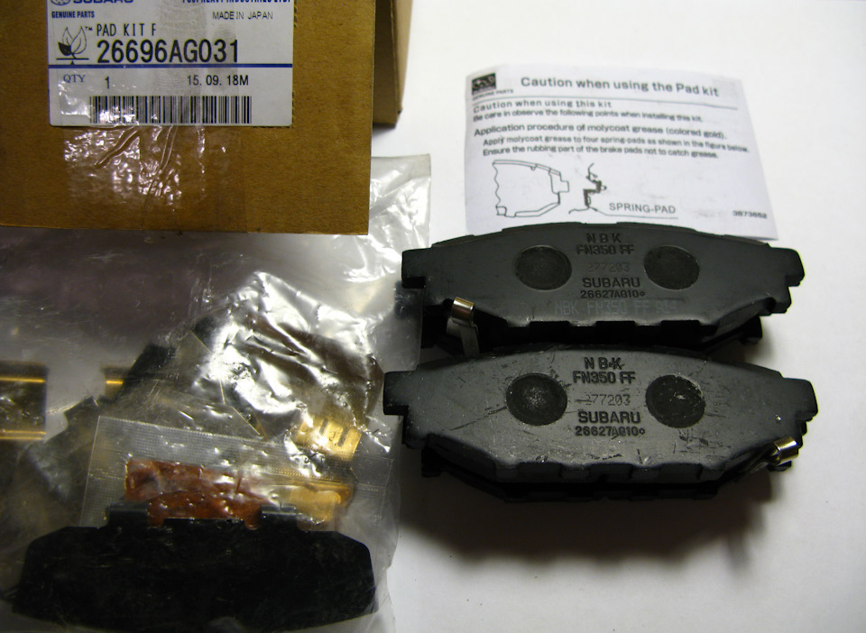 26696AG031 Колодки тормозные SUBARU | Запчасти на DRIVE2