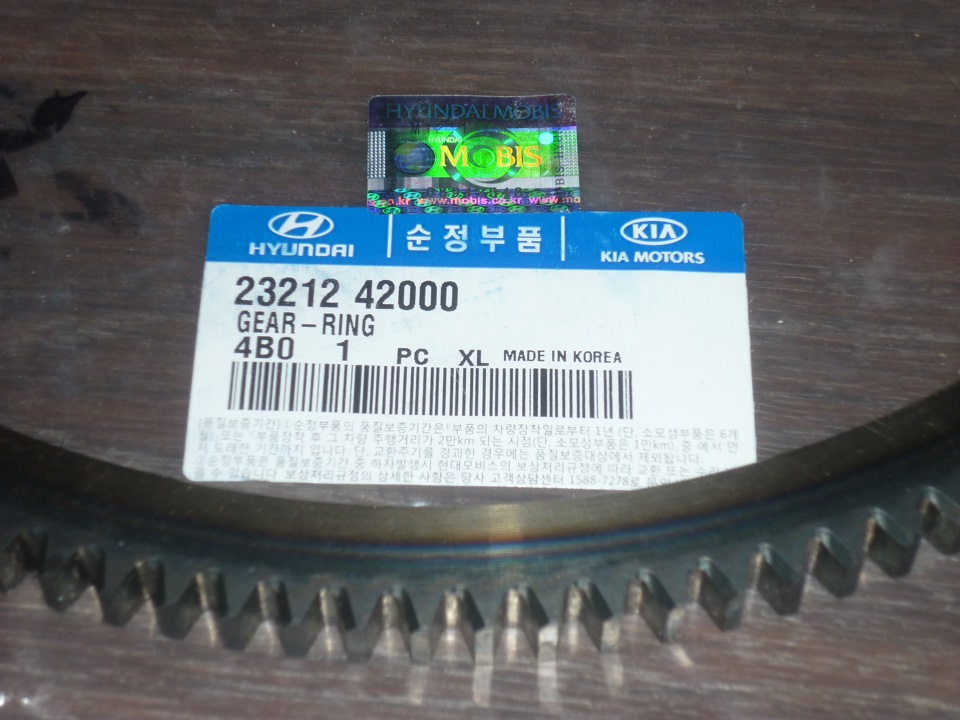 2321242000 ЗУБЧАТОЕ КОЛЕСО МАХОВИКА ДВИГАТЕЛЯ KIA HYUNDAI | Запчасти на ...
