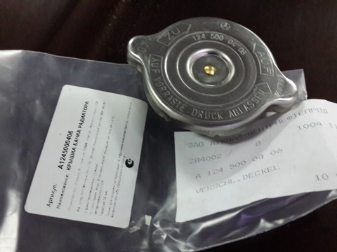 A1245000406 Крышка бачка радиатора Mercedes | Запчасти на DRIVE2