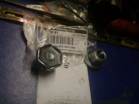 9034118006 Пробка TOYOTA LEXUS | Запчасти на DRIVE2