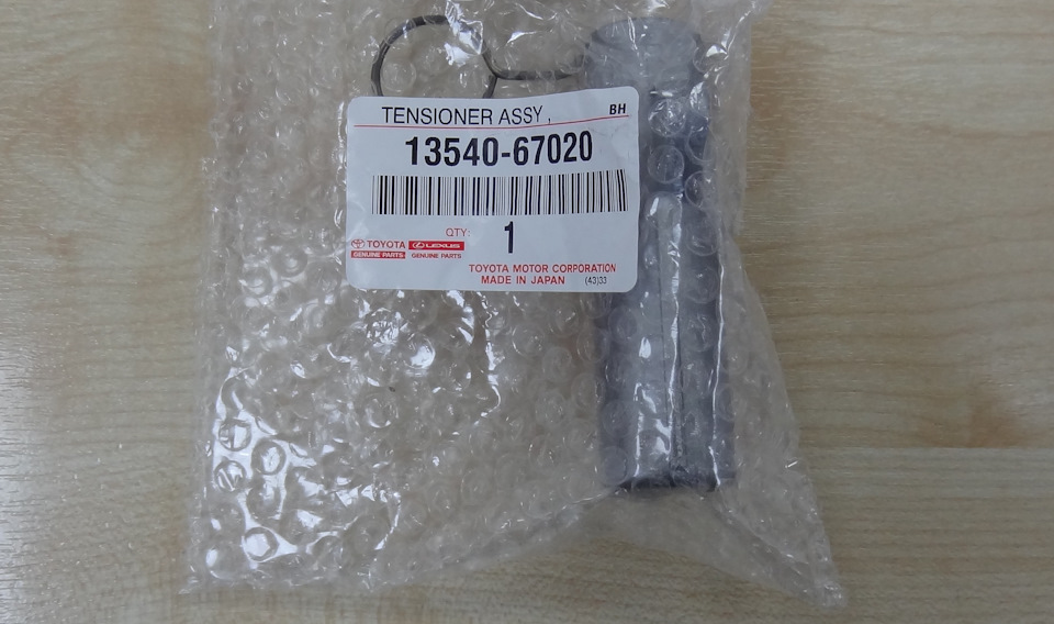 1354067020 Натяжитель ремня TOYOTA LEXUS | Запчасти на DRIVE2