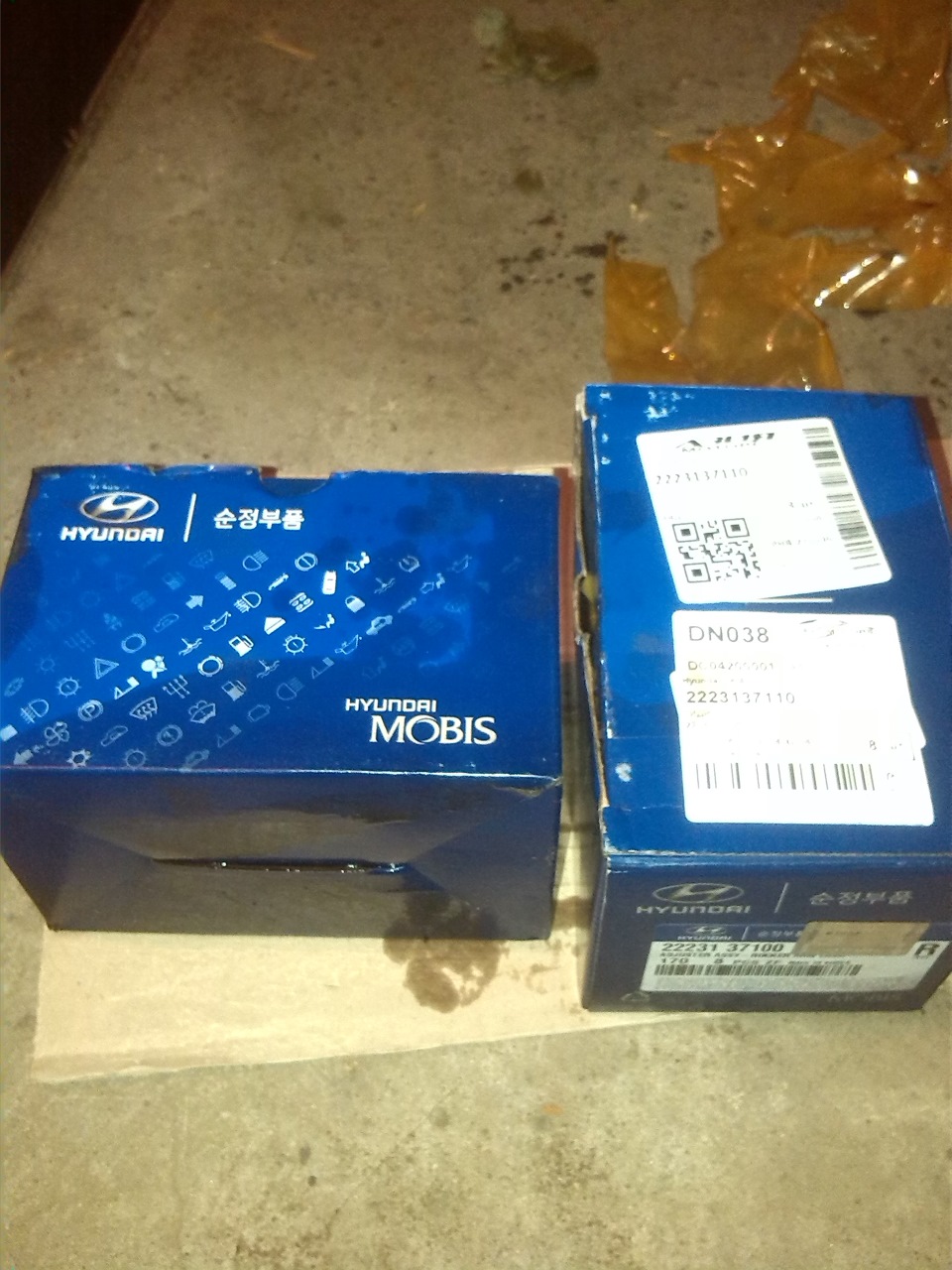 2223137110 Гидрокомпенсатор клапана KIA HYUNDAI | Запчасти на DRIVE2