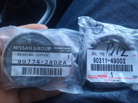 39774JA02A Подшипник привода опорный NISSAN INFINITI | Запчасти на DRIVE2