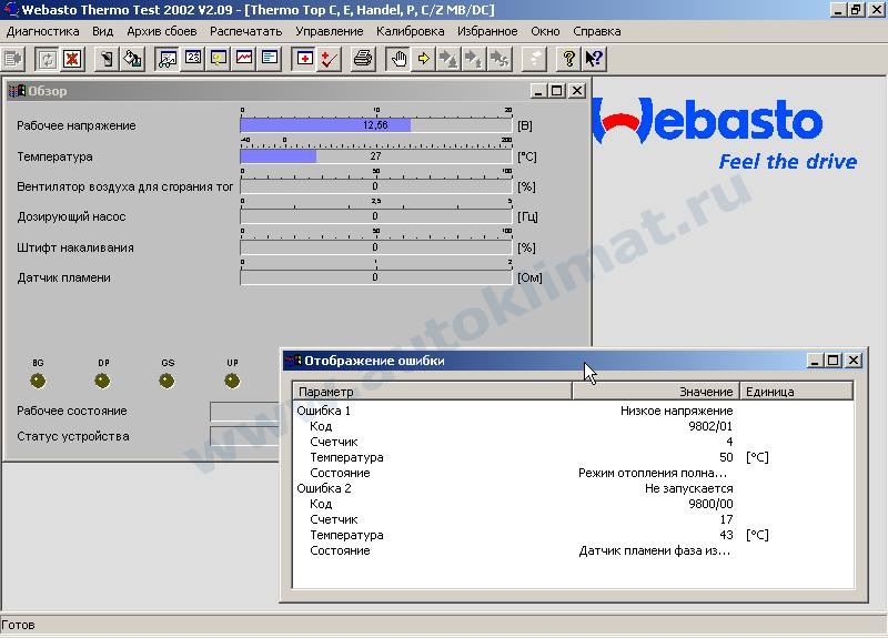 Диагностический адаптер для Webasto — DRIVE2