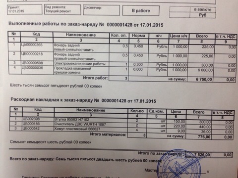 95563147102 VAG | Запчасти на DRIVE2