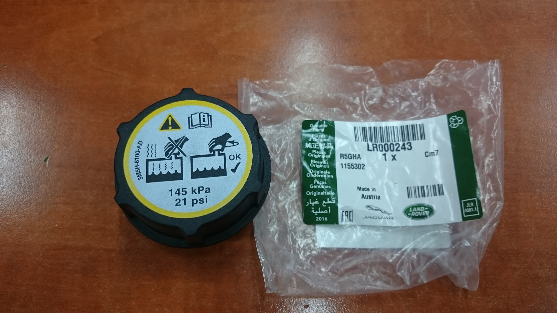 Ради профилактика! — Volvo S40 (2G), 1,6 л, 2006 года | запчасти | DRIVE2