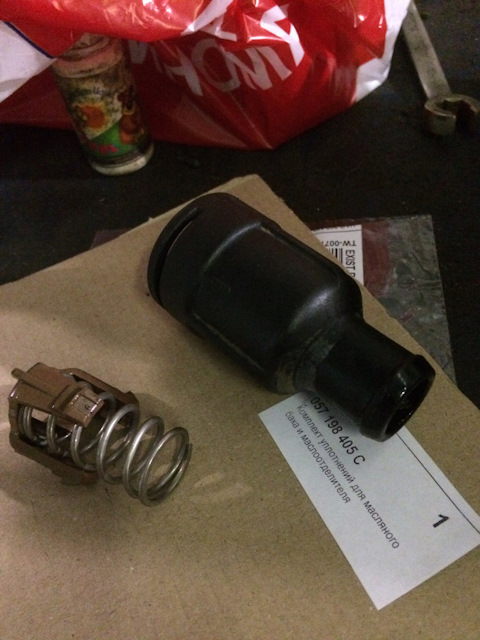 057198405C Комплект прокладок д VAG | Запчасти на DRIVE2