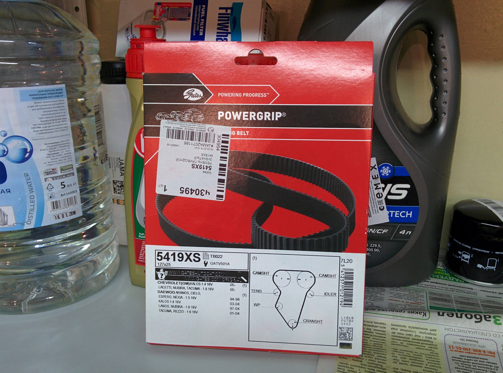 Закупка запчастей к большому ТО. (ГРМ, ОЖ, ГУР, Топливный, масло и т.д ...