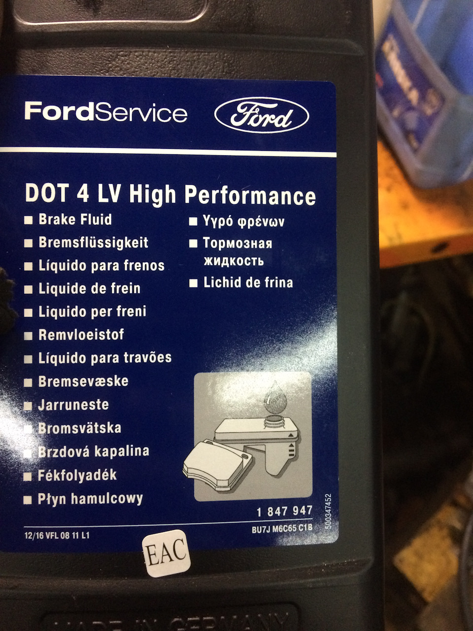 Замена ПТК и тормозной жидкости. — Ford Kuga (2G), 1,6 л, 2013 года ...